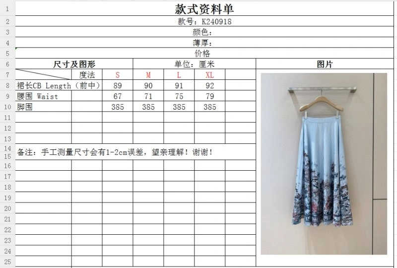 Cut-rate Unclassified Brand Dress