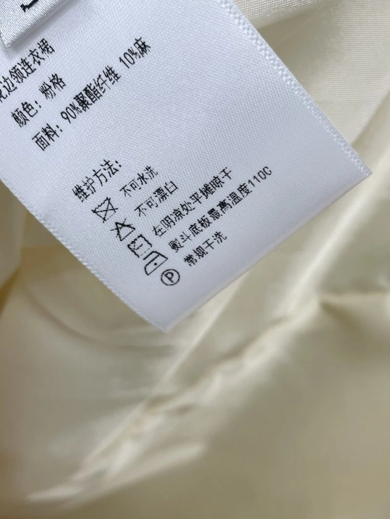 Mirror quality Unclassified Brand Dress