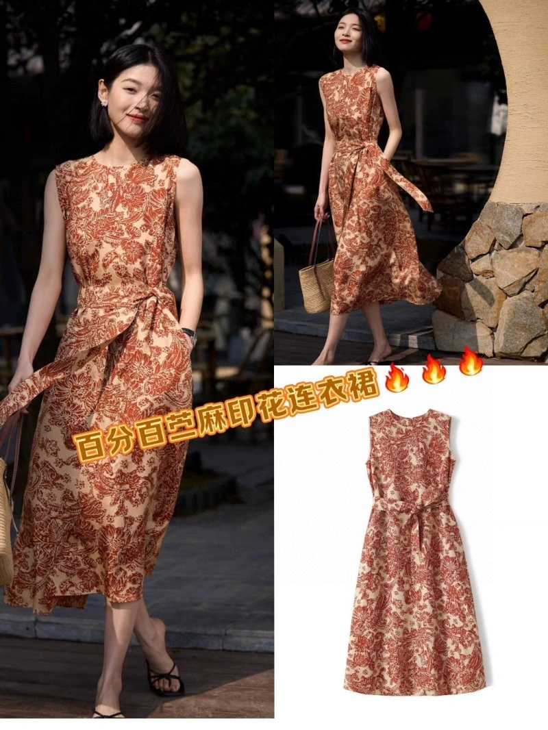 Official Unclassified Brand Dress
