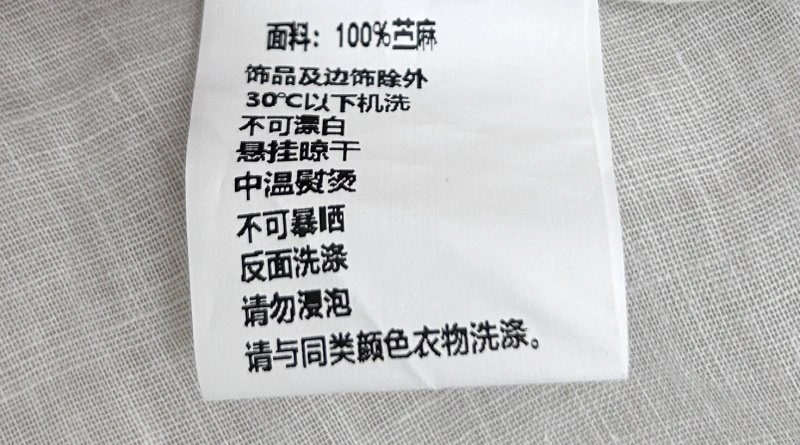 High fidelity Unclassified Brand Dress