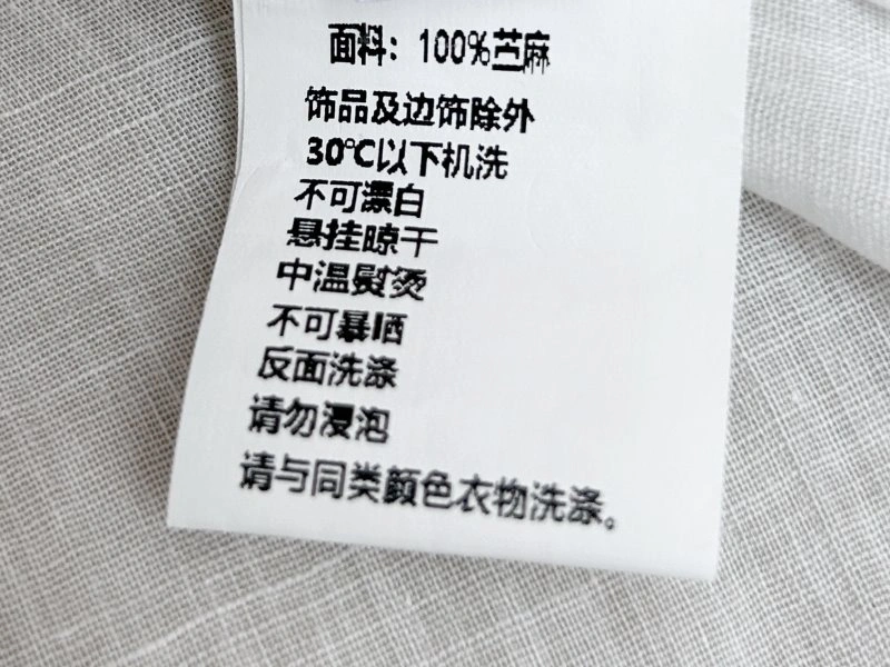 Top mirror Unclassified Brand Dress
