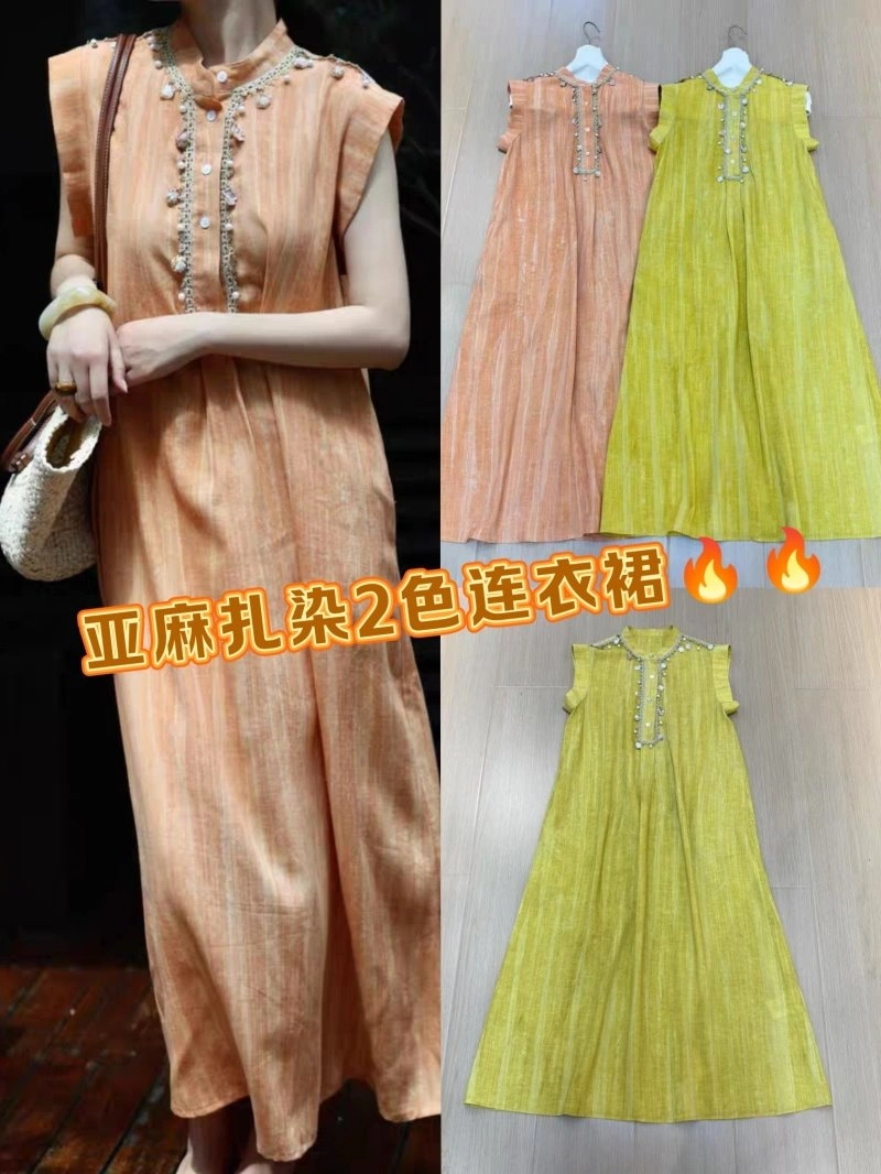 Inexpensive Unclassified Brand Dress