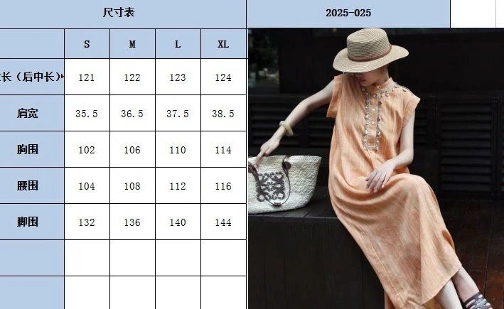 Inexpensive Unclassified Brand Dress