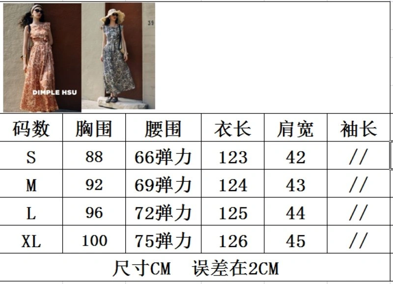Brand-authenticated Unclassified Brand Dress
