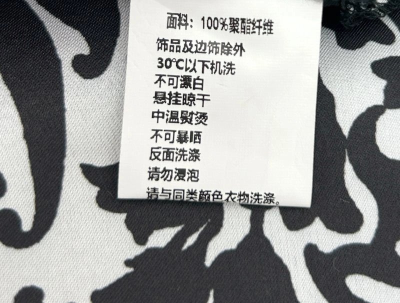 Official Unclassified Brand Dress