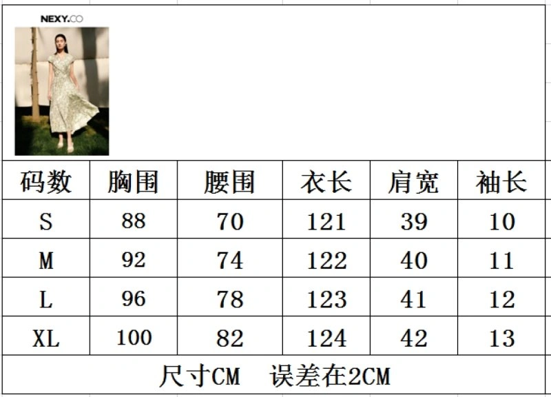 Value-priced Unclassified Brand Dress
