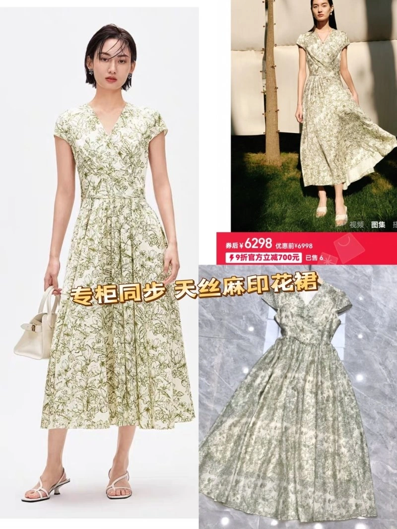 Value-priced Unclassified Brand Dress