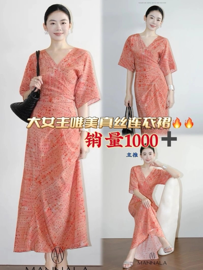 Unclassified Brand Dress