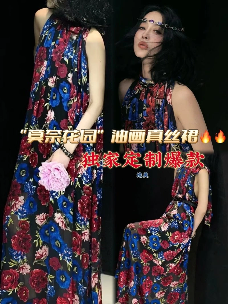 Unclassified Brand Dress