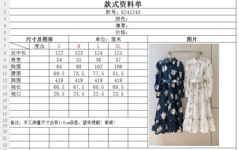 1:1 copy Unclassified Brand Dress