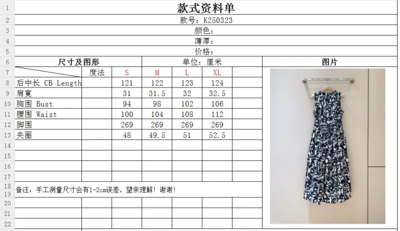 Brand-authenticated Unclassified Brand Dress