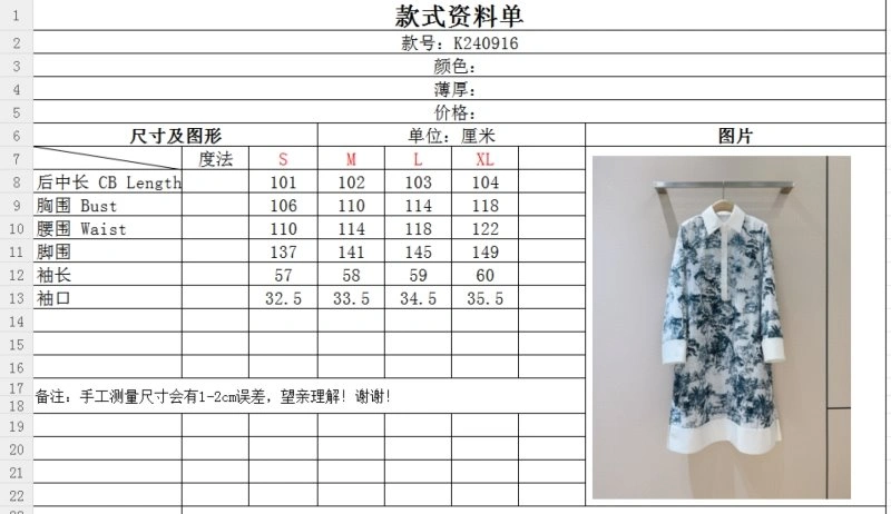 Legit Unclassified Brand Dress