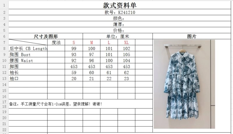 Budget-friendly Unclassified Brand Dress