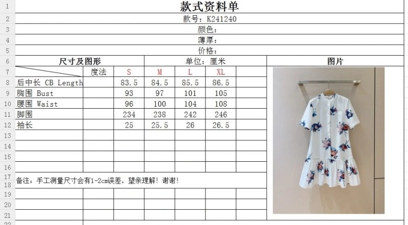 1:1 copy Unclassified Brand Dress