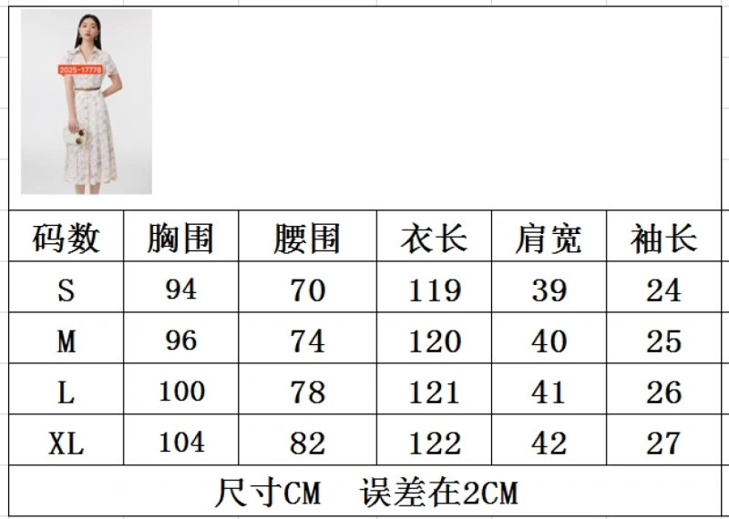 Brand-original Unclassified Brand Dress