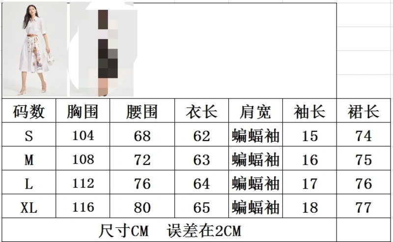 Mirror quality Unclassified Brand Dress