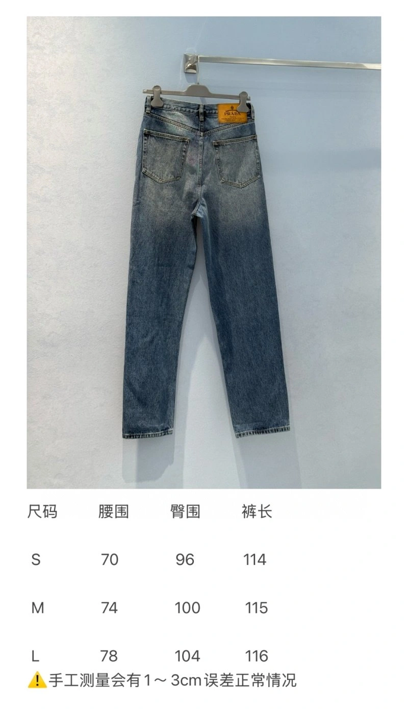 Genuine Unclassified Brand Jeans