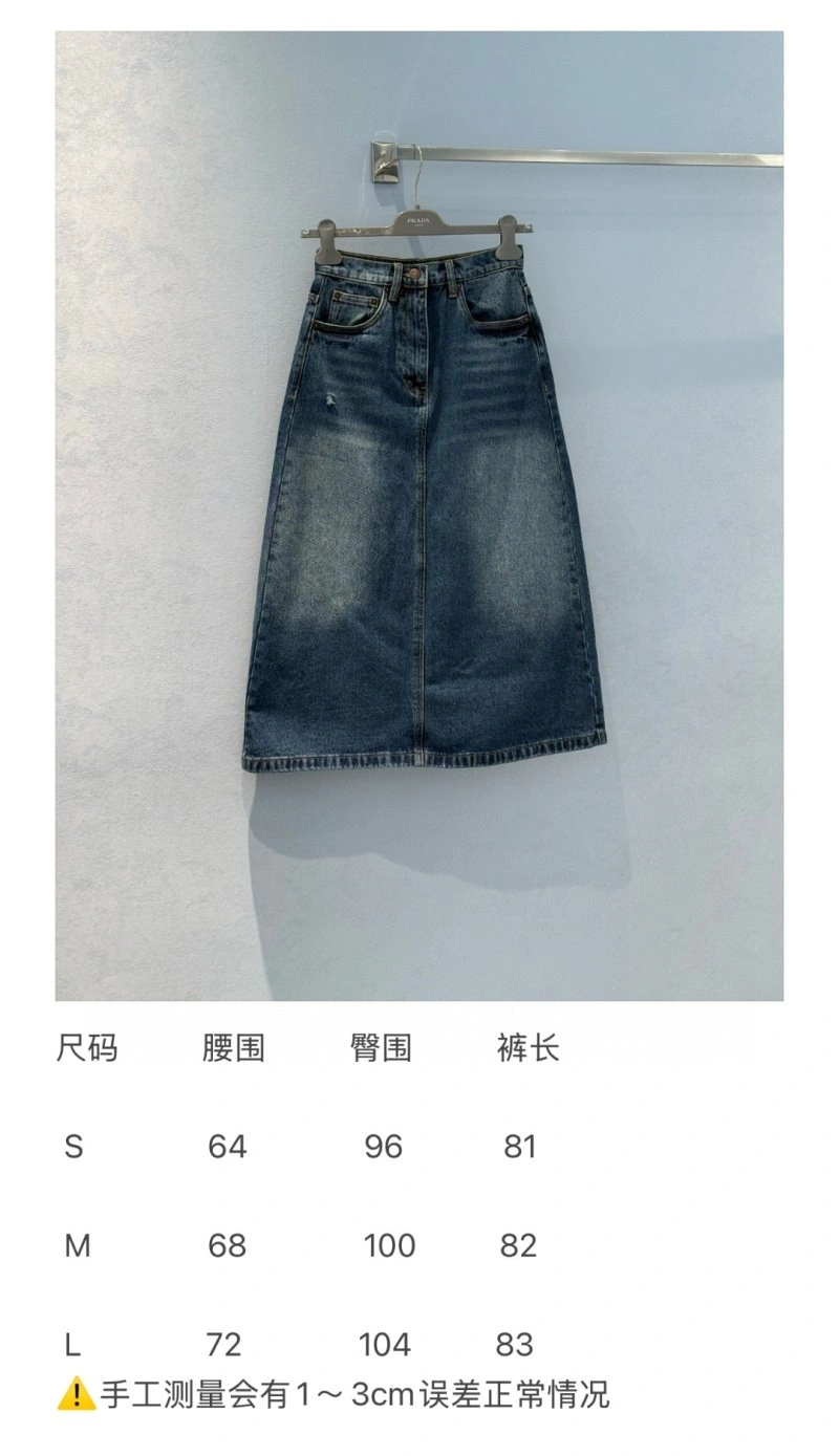 Real Unclassified Brand Jeans