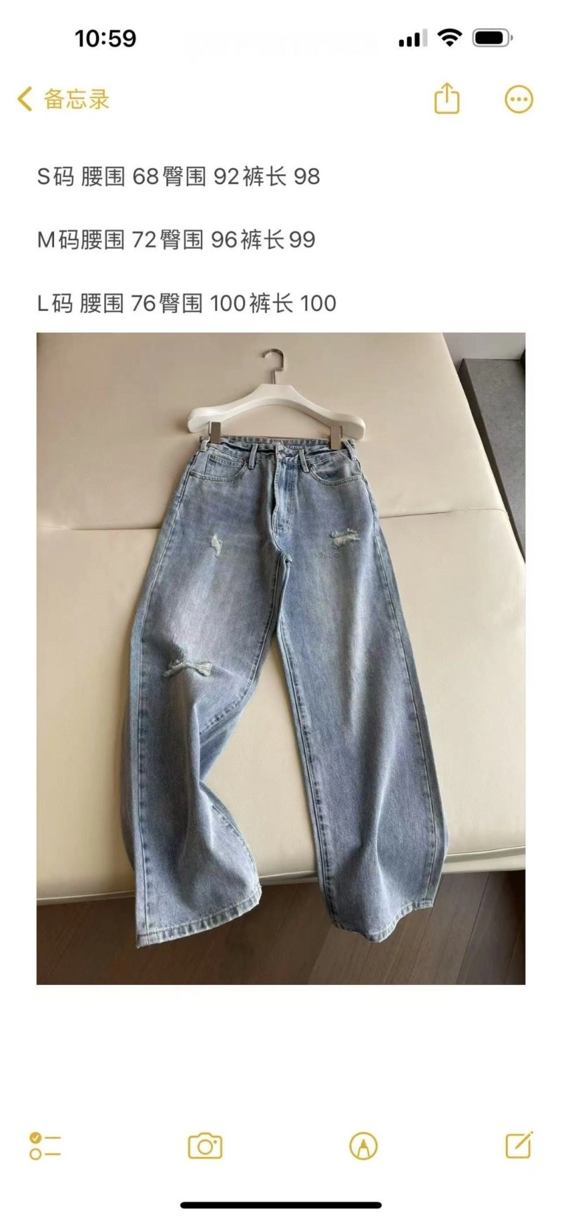 Bargain Unclassified Brand Jeans