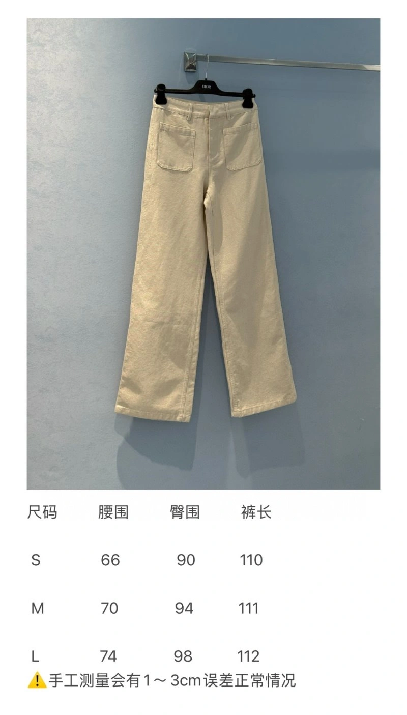 Top mirror Unclassified Brand Jeans