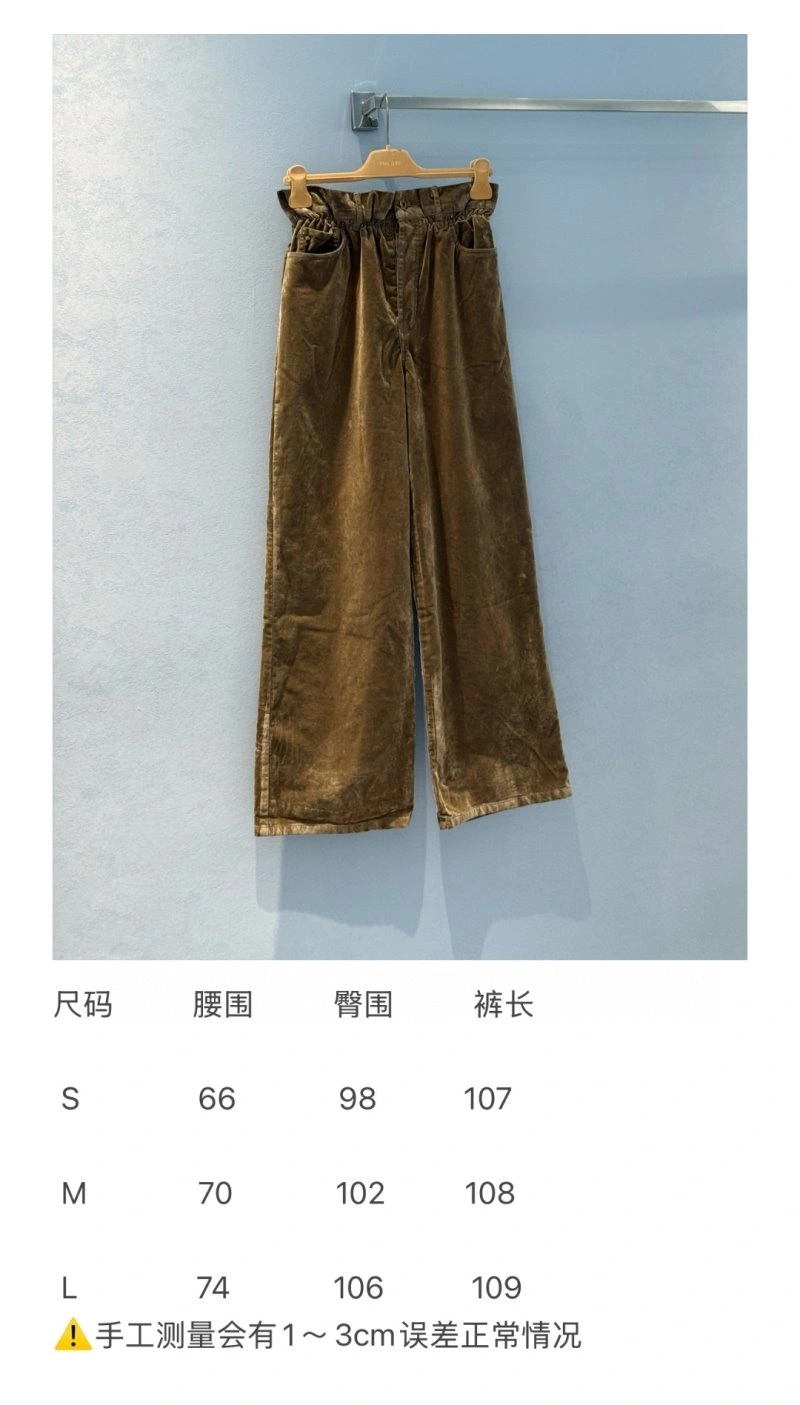 Mirror quality Unclassified Brand Jeans
