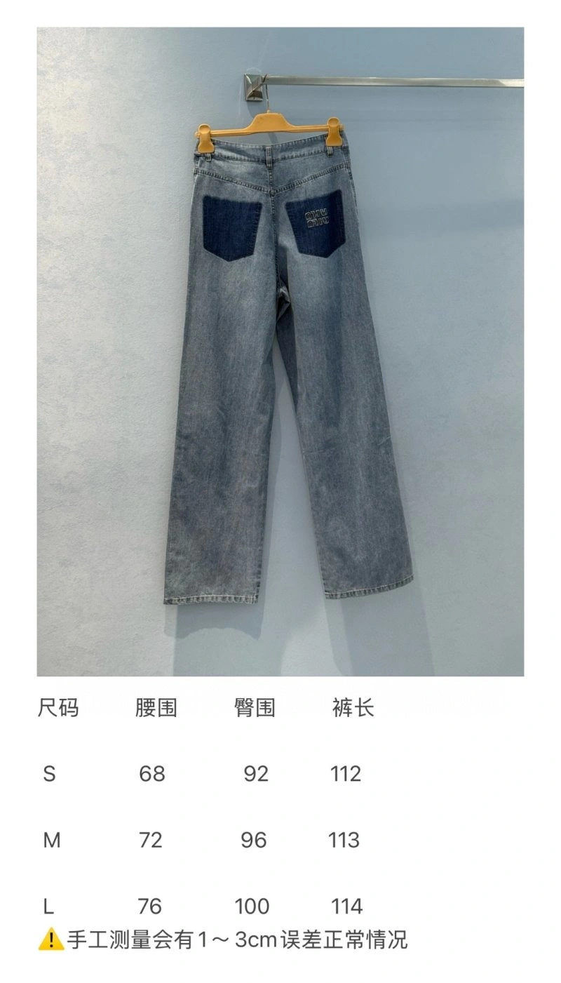 Official Unclassified Brand Jeans