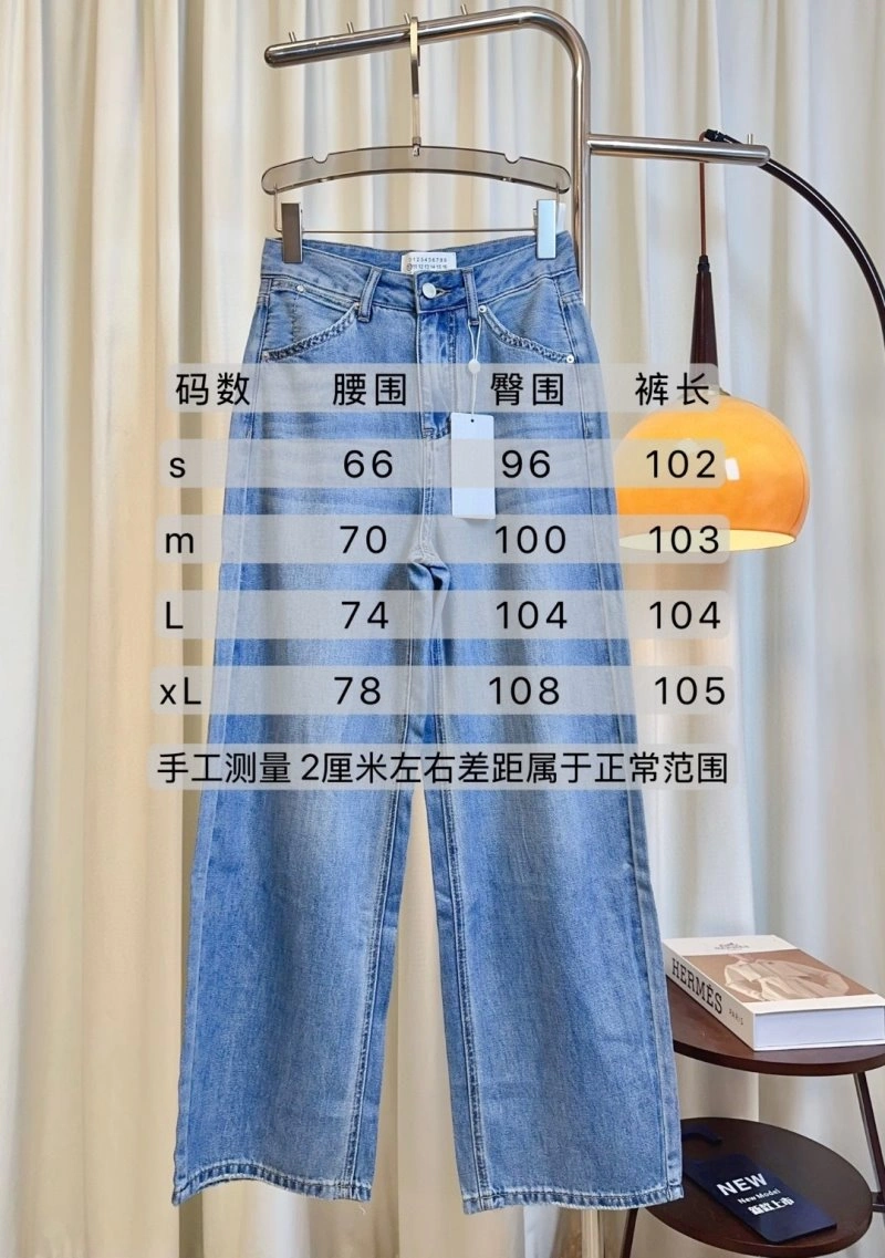 Bargain Unclassified Brand Jeans