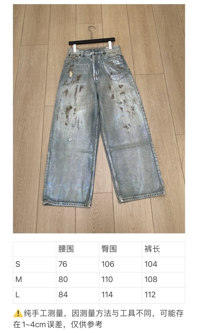 Authentic Unclassified Brand Jeans