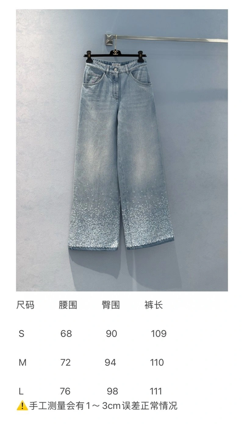 Accurate model Unclassified Brand Jeans