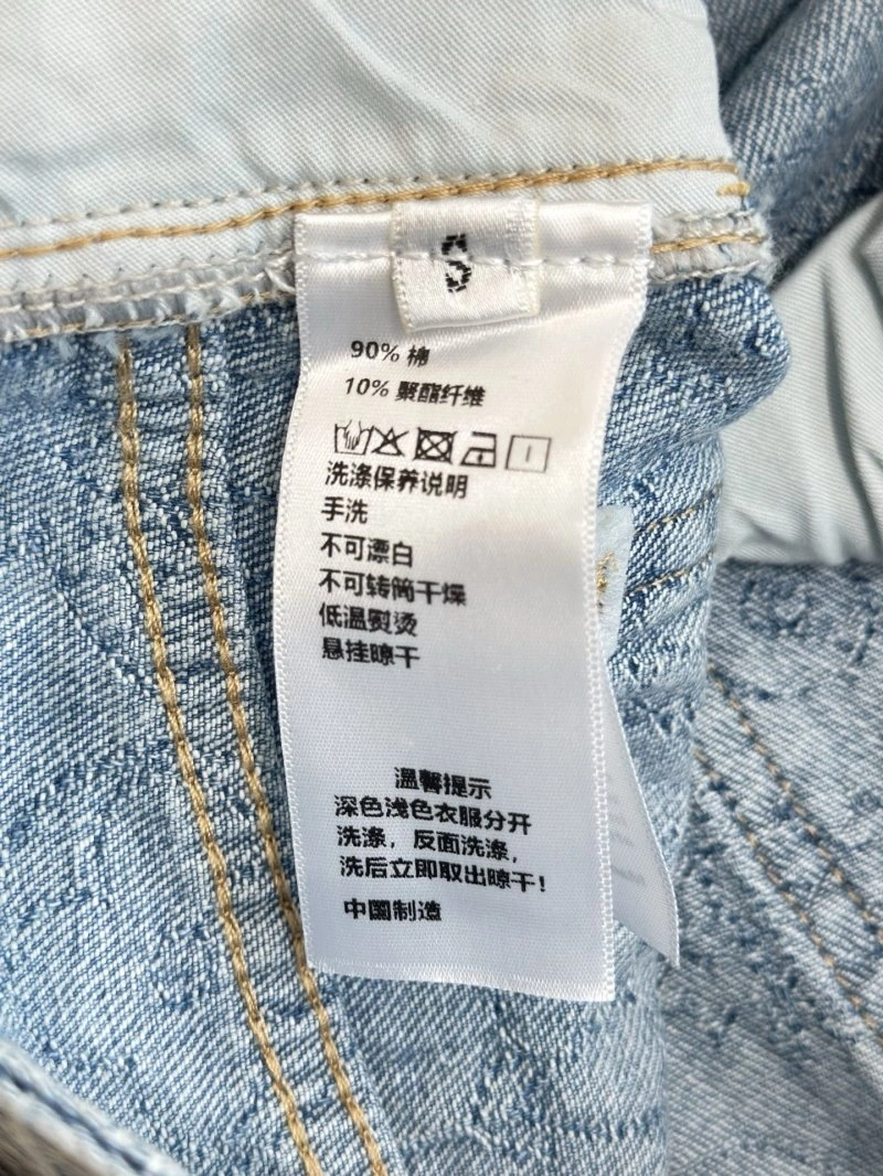 Official Unclassified Brand Jeans
