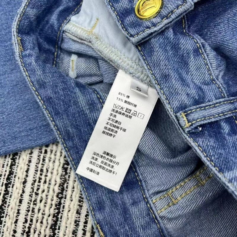 Indistinguishable Unclassified Brand Jeans