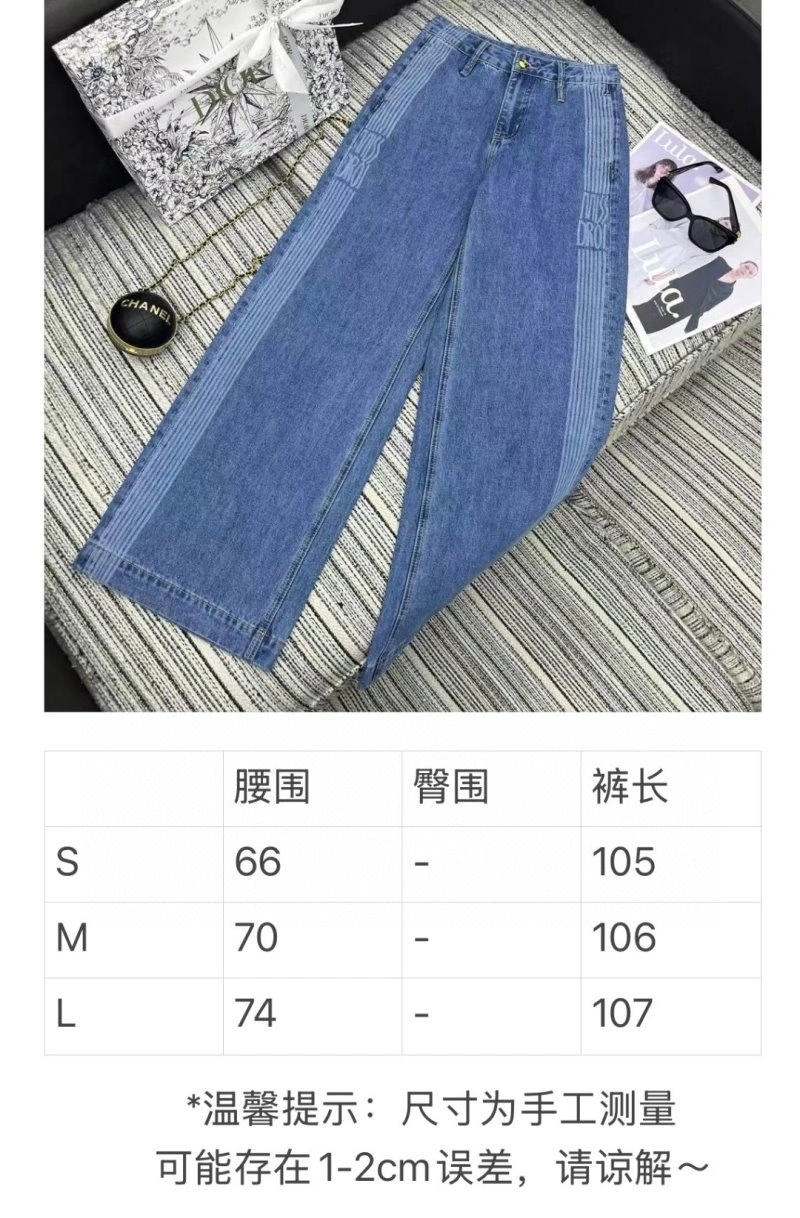 Indistinguishable Unclassified Brand Jeans
