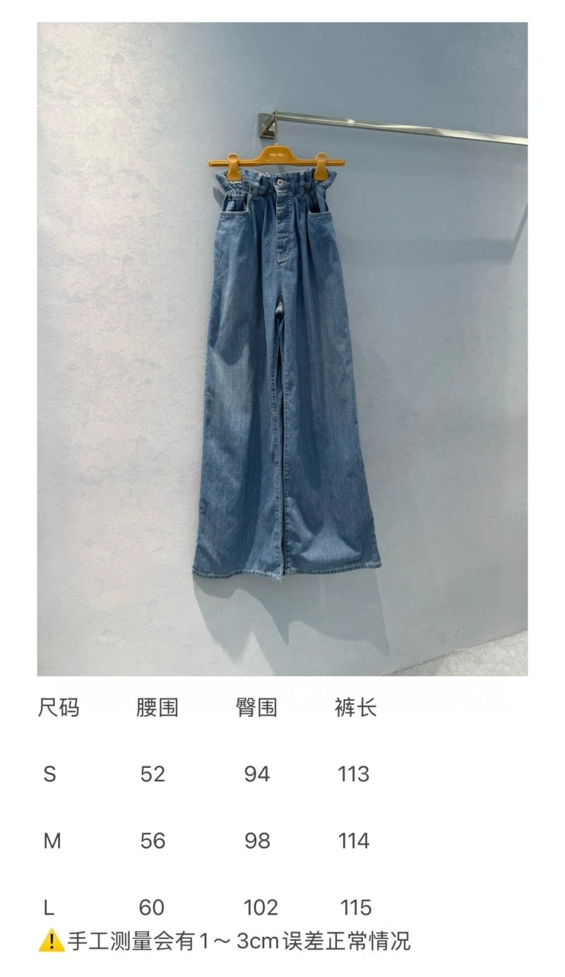 Cut-rate Unclassified Brand Jeans