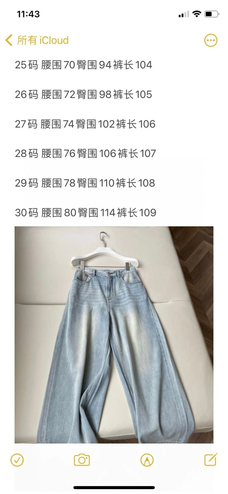 Top mirror Unclassified Brand Jeans