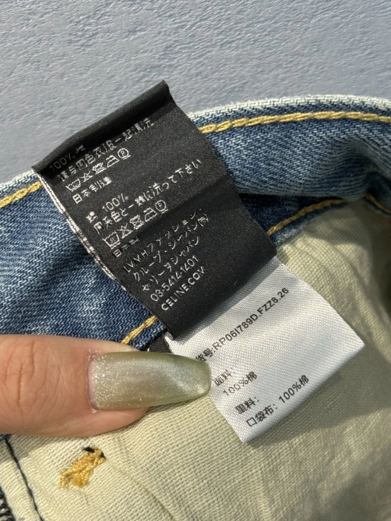 High accuracy Unclassified Brand Jeans