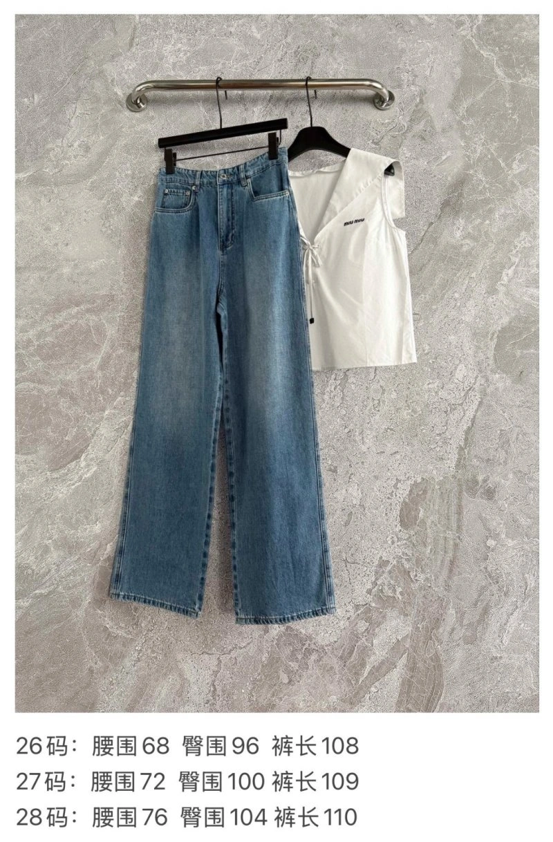 Discounted Unclassified Brand Jeans