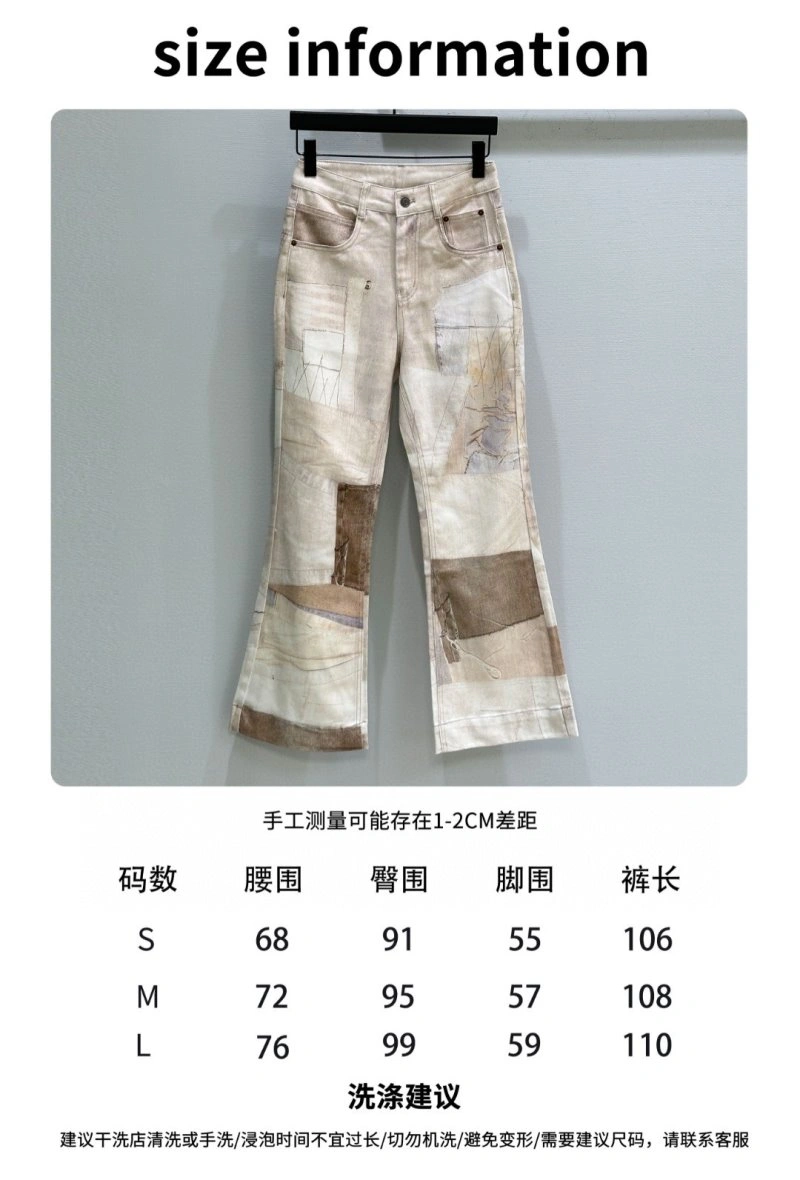 Indistinguishable Unclassified Brand Jeans