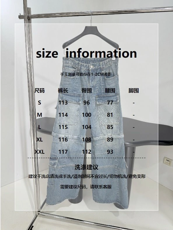 Indistinguishable Unclassified Brand Jeans