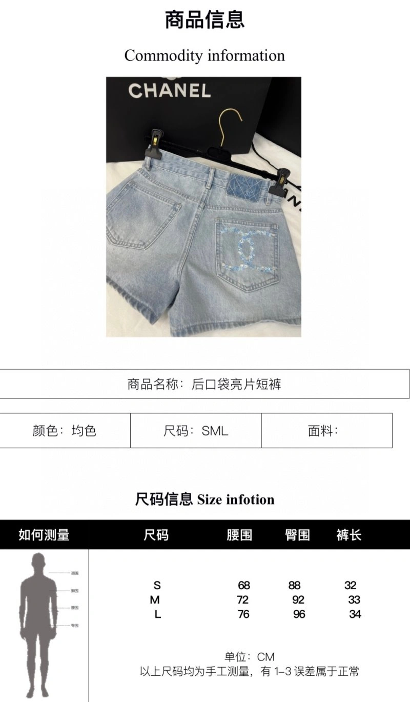 Authentic Unclassified Brand Jeans