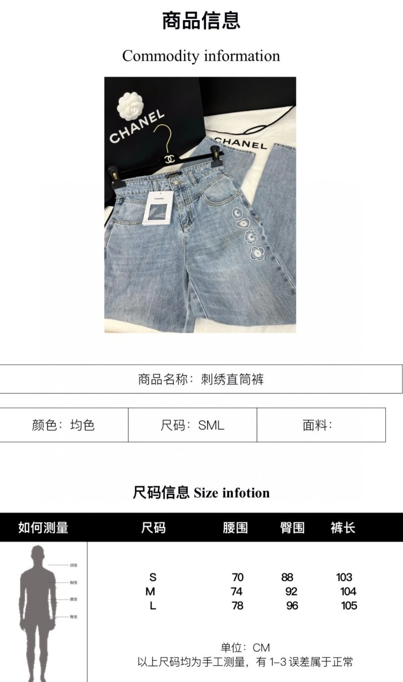 Real Unclassified Brand Jeans