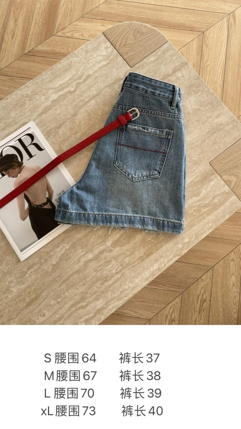 Genuine Unclassified Brand Jeans