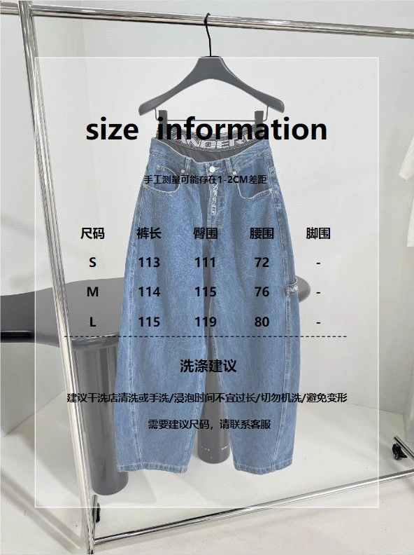 Value-priced Unclassified Brand Jeans