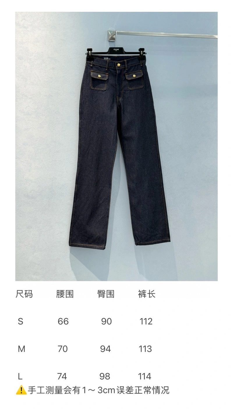 Bargain Unclassified Brand Jeans