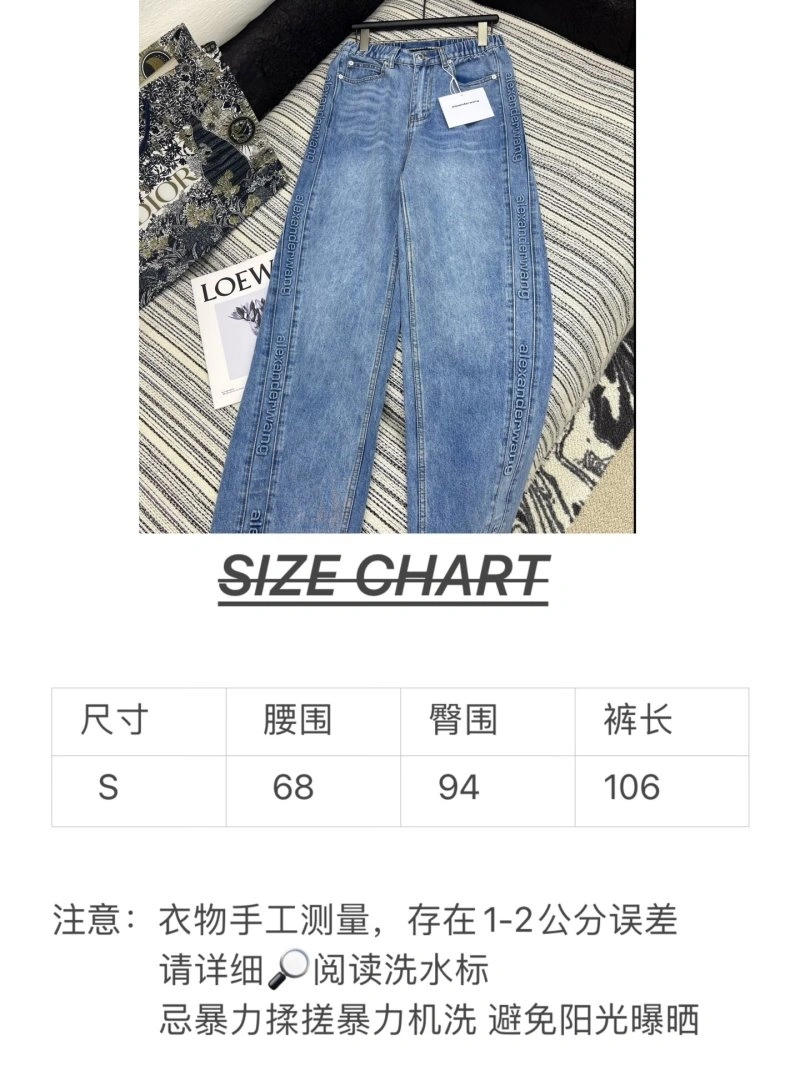Original Unclassified Brand Jeans
