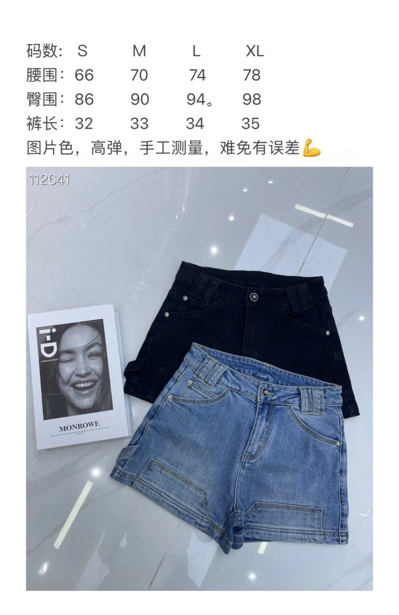 Mirror quality Unclassified Brand Jeans