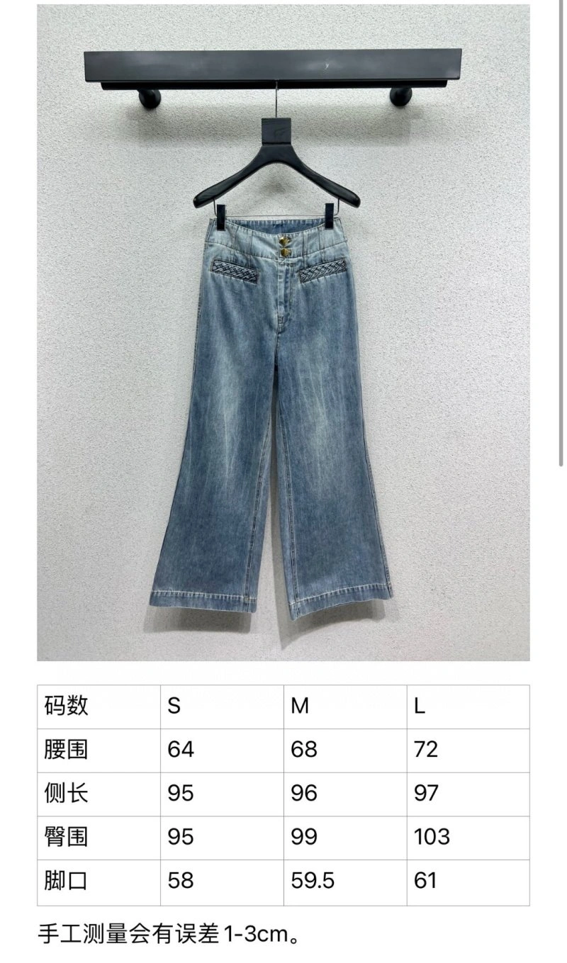 Authentic Unclassified Brand Jeans