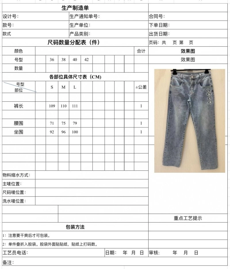 Budget-friendly Unclassified Brand Jeans