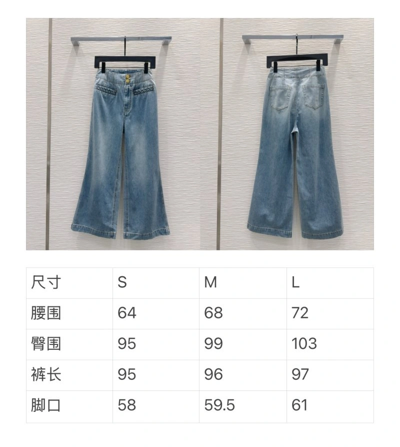 Low-cost Unclassified Brand Jeans