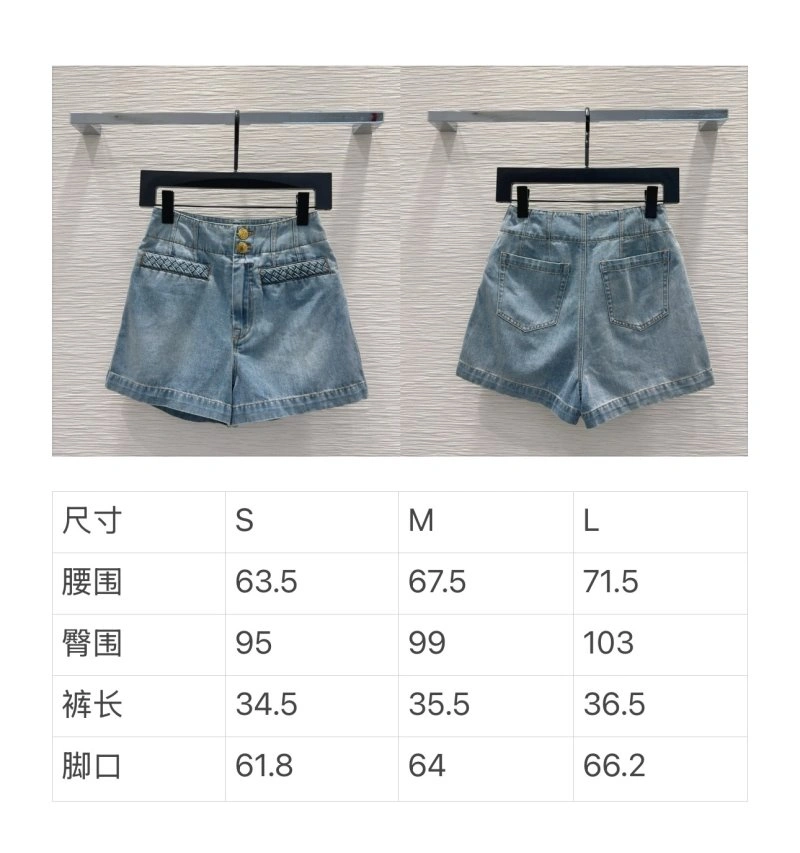 Value-priced Unclassified Brand Jeans