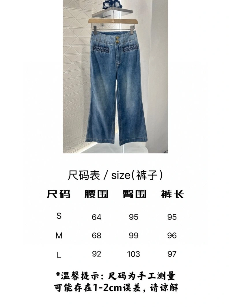 High fidelity Unclassified Brand Jeans